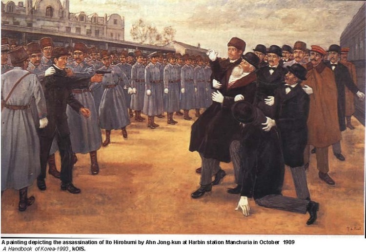 Fateful Failure: The Lost Opportunity to Terminate the Kim Il Sung ...