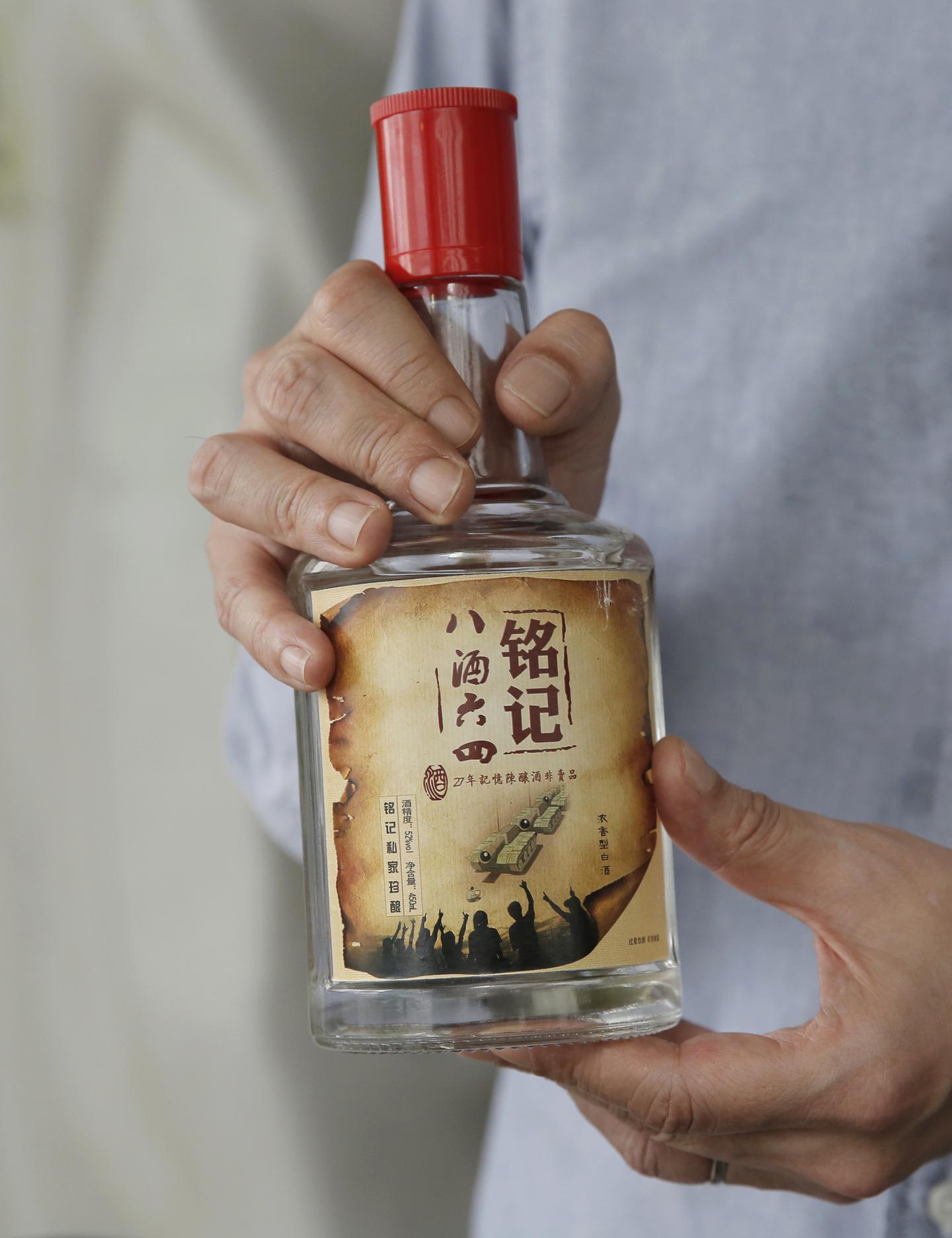 What's Baijiu, and Where Does Its Unique Flavor Come From ...