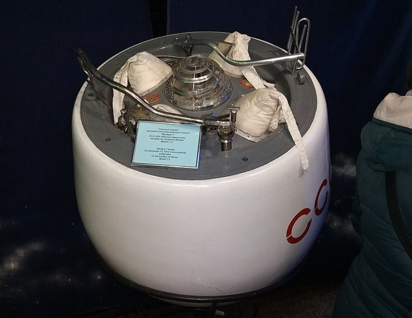 The One-Second Success Story of Venera 7 | RealClearScience