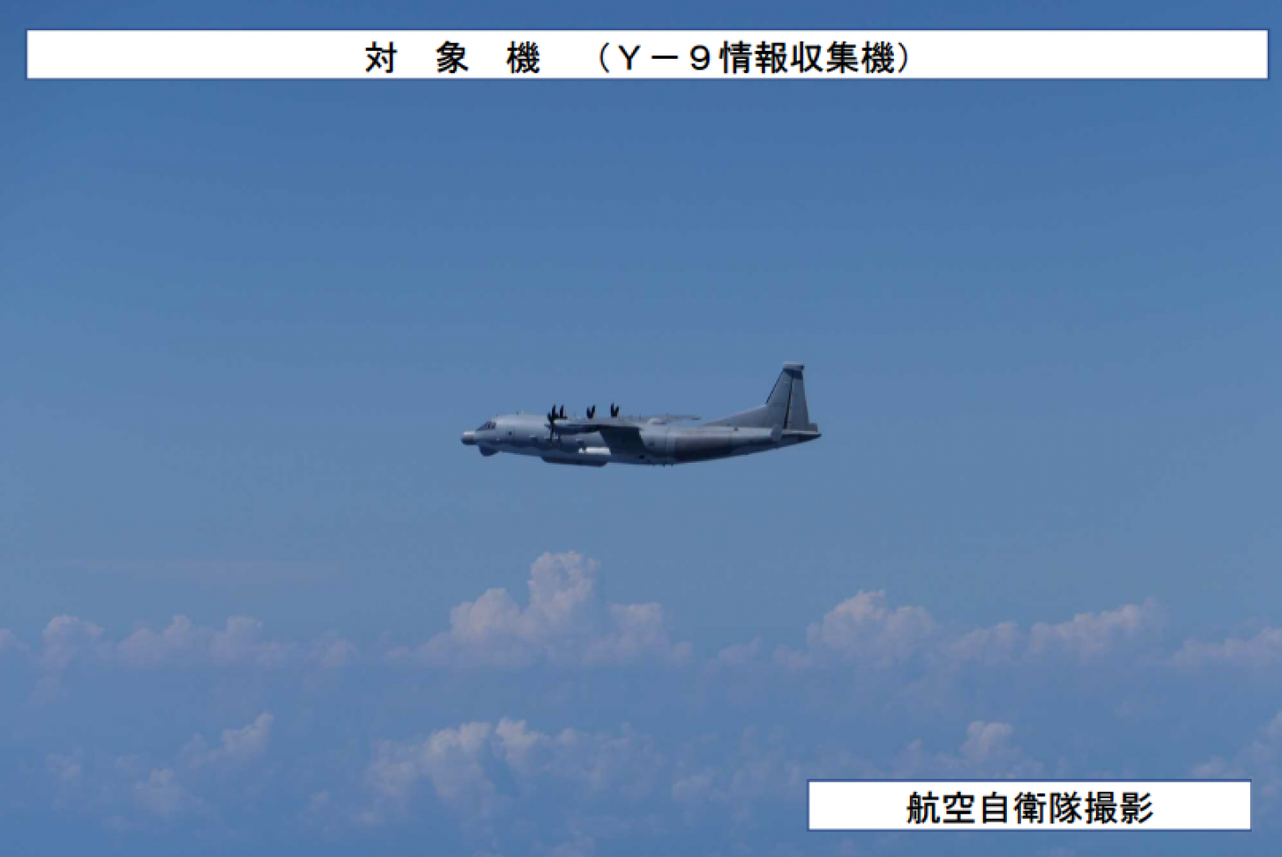 Chinese Military Intelligence Plane Violates Japanese Airspace ...