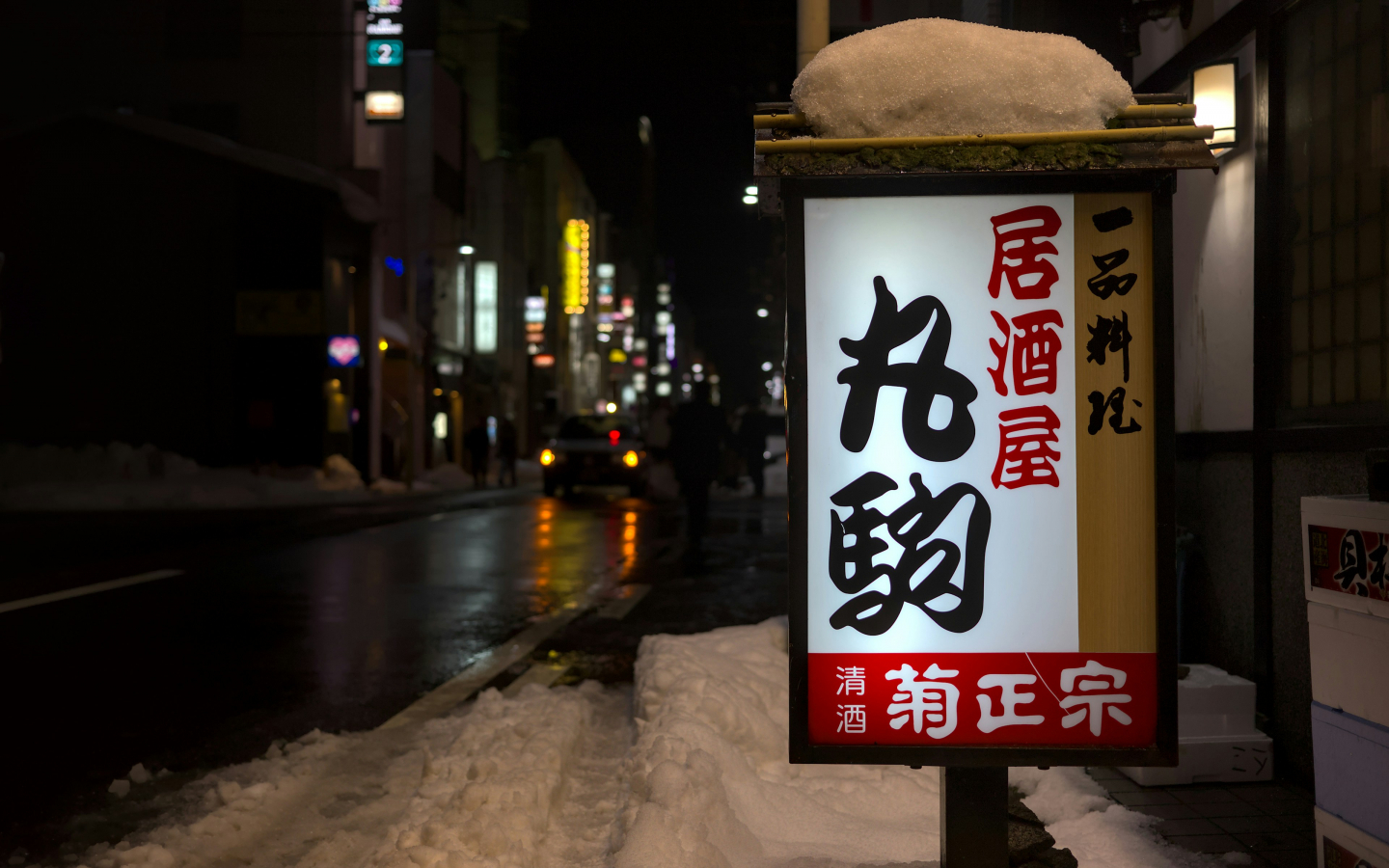 The Lost City of the Samurai | RealClearScience